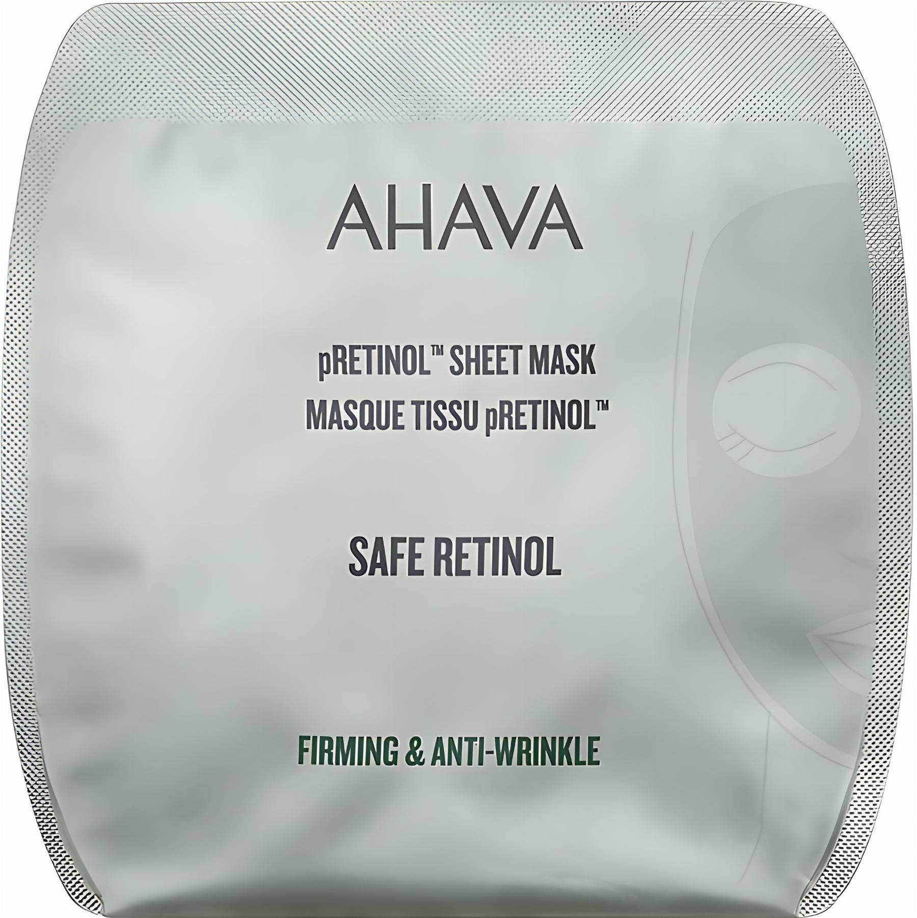 Купить тканевую маску для лица с комплексом pRetinol™ (pRetinol™ Sheet ...