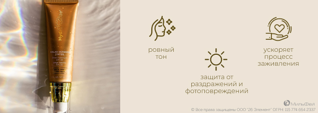 Купить увлажняющий и выравнивающий тон кожи крем для лица с тональным ...