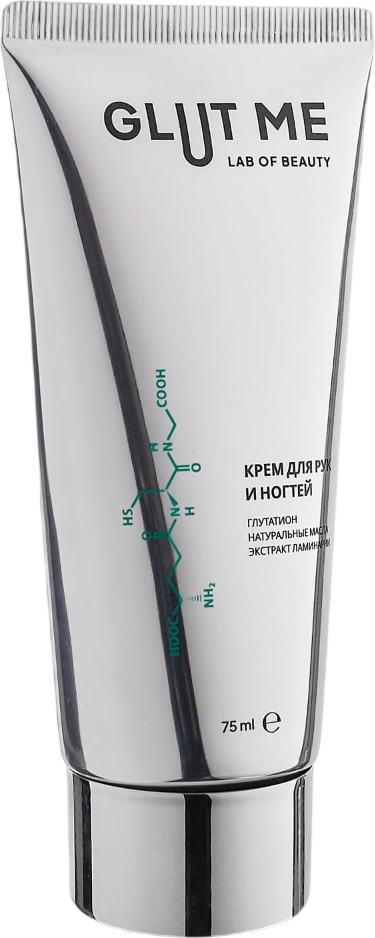 Купить восстанавливающий крем для рук с глутатионом и натуральными ...