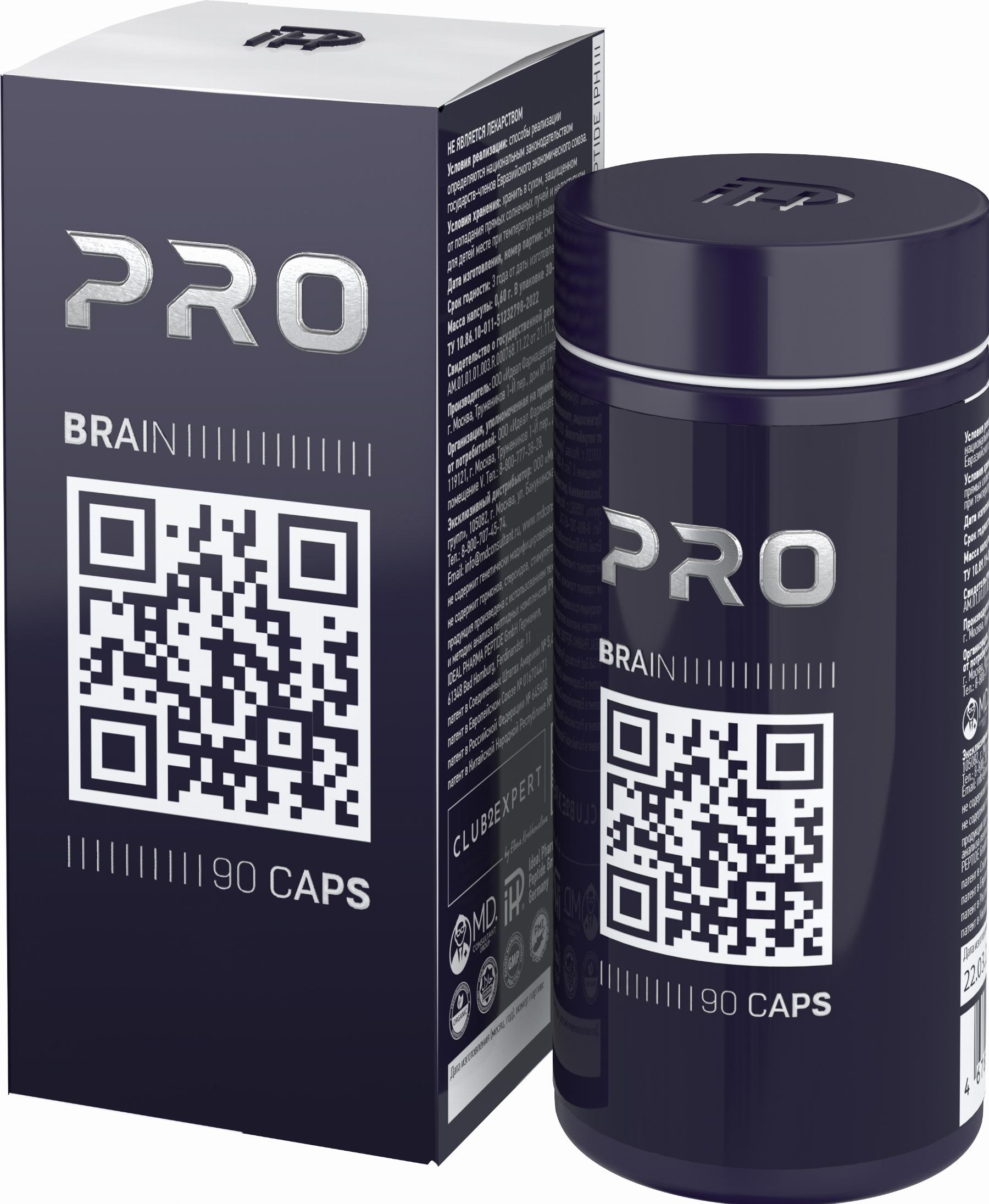 Купить Пептидно-витаминный комплекс Pro Brain от бренда IPH peptides ...