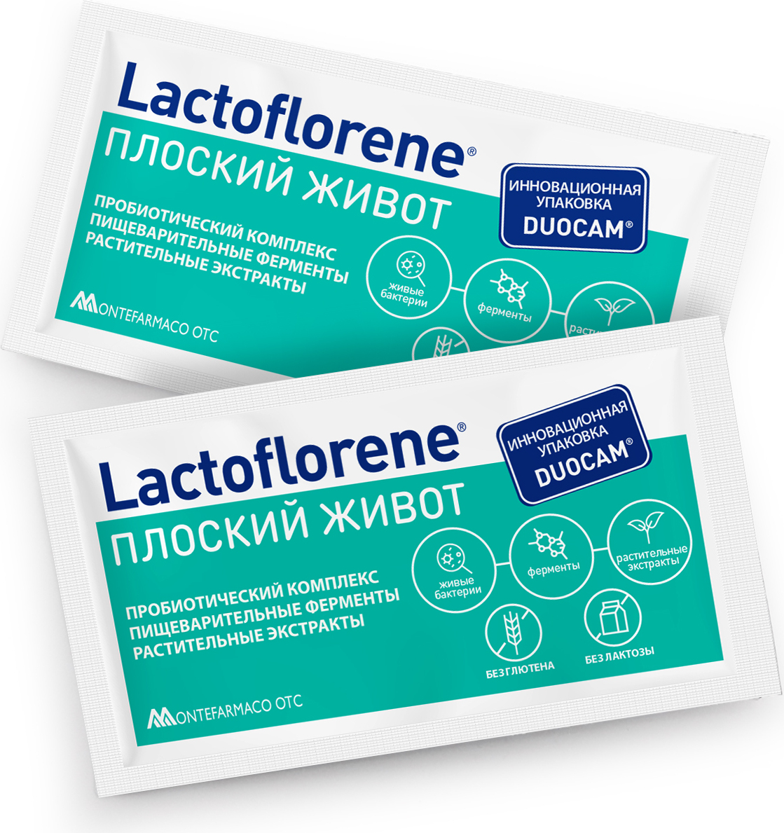 Купить Биологически активную добавку Lactoflorene "Плоский живот" в порошке от бренда ...