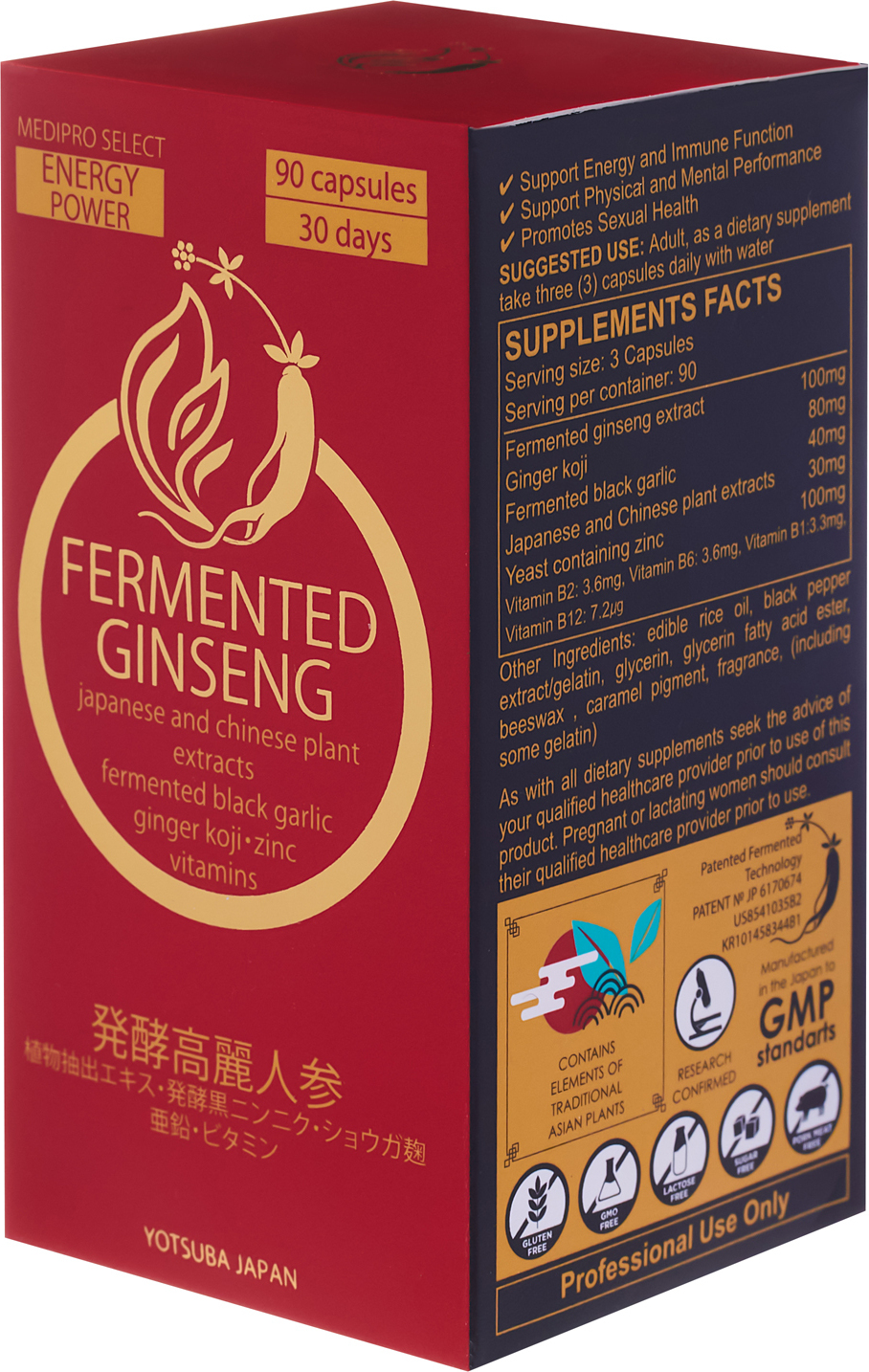 Купить бад для молодости и энергии с женьшенем (YJ Fermented Ginseng ...